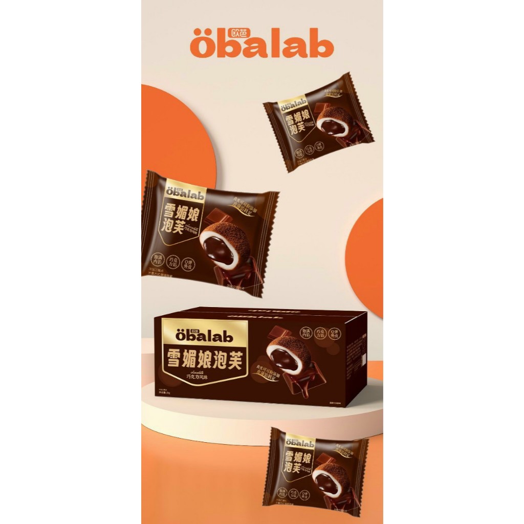 Bánh Mochi kem lạnh nhân Socola và Sầu riêng Obalab thùng 2kg | Shopee ...
