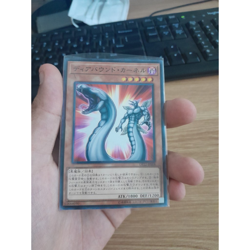 [ 08062024 ]Thẻ bài Yugioh Diabound Kernel OCG JK DP22-JP008 | Shopee Việt Nam