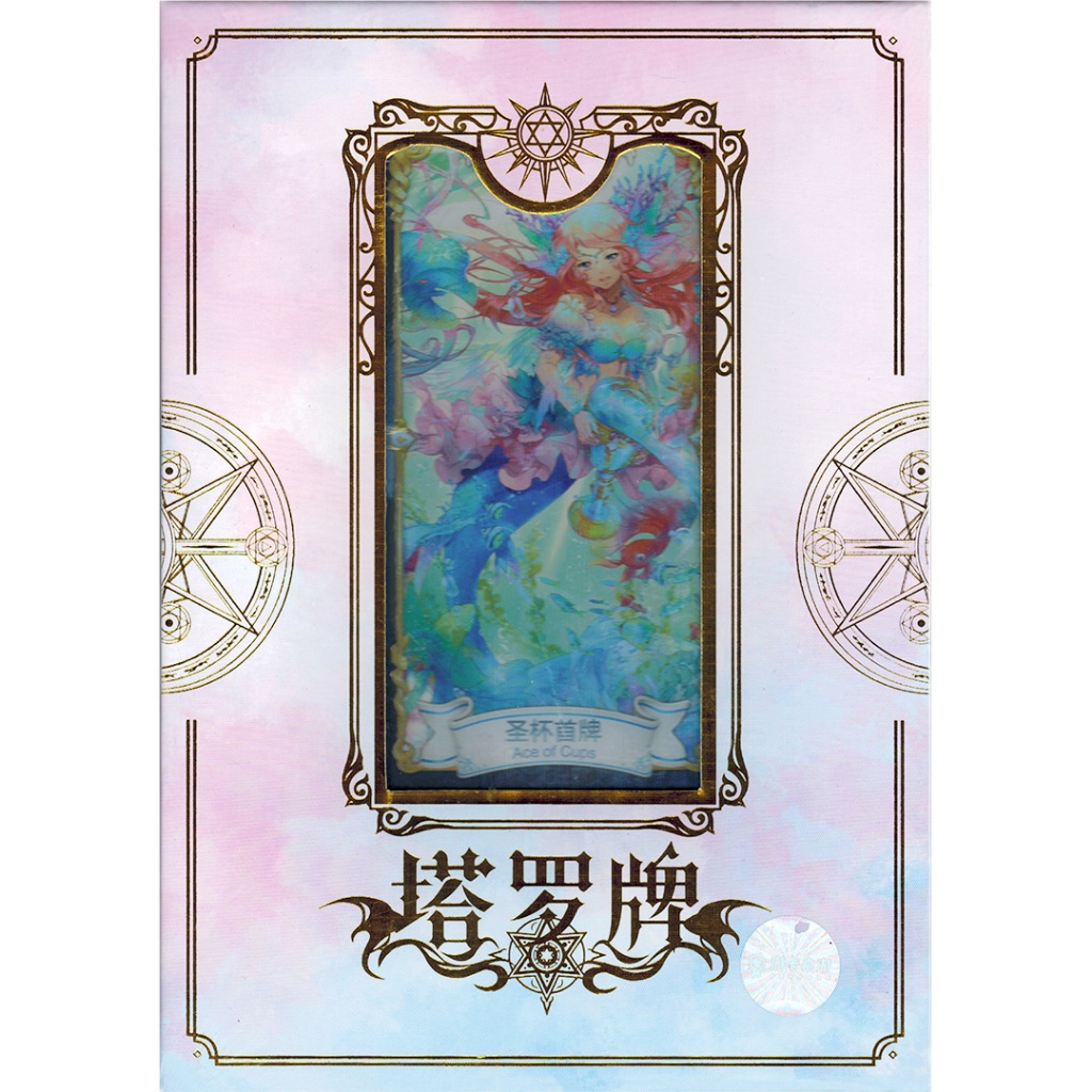 Bộ Bài Manhua Tarot Deck (Mystic House Tarot Shop) - Bài Gốc Authentic ...