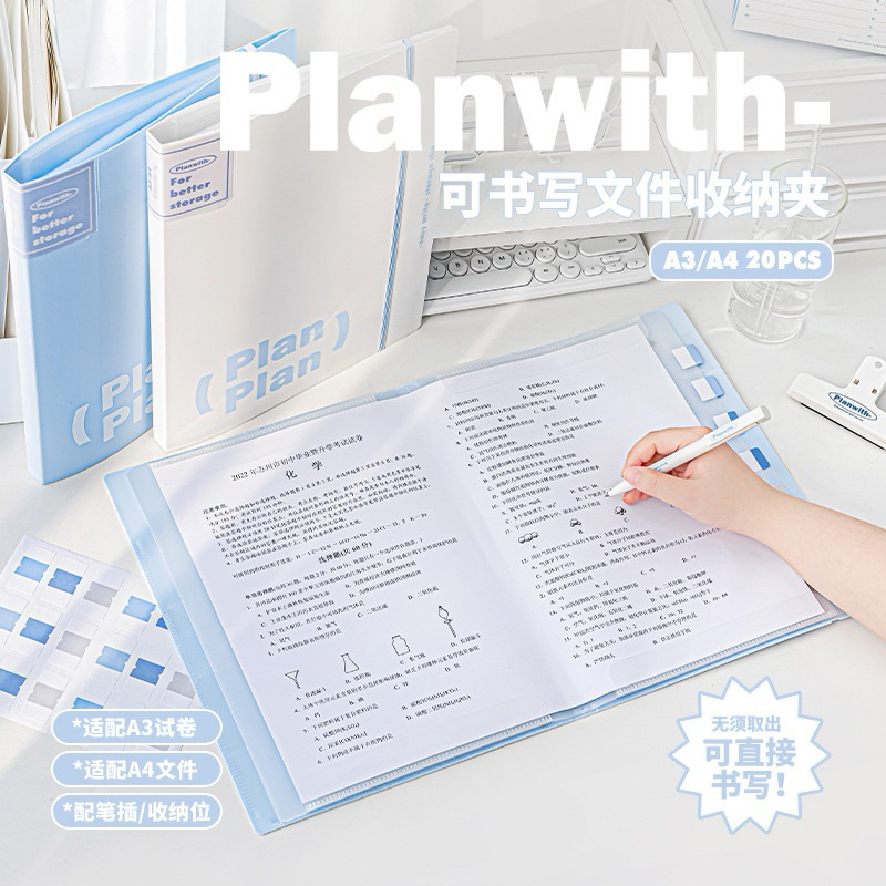TỆP ĐỰNG TÀI LIỆU PLANWITH KHỔ A3 / A4 NHIỀU NGĂN TIỆN LỢI CÓ THỂ VIẾT TRỰC TIẾP | Shopee Việt Nam