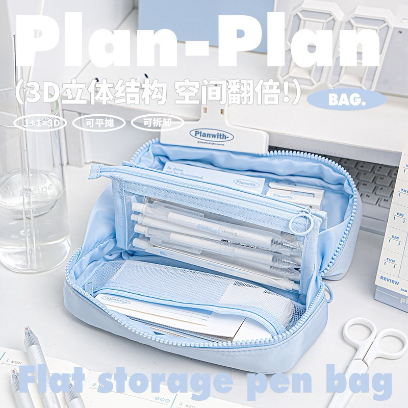 TÚI BÚT PLANWITH SIÊU LỚN MULTI - 3Dbag TÚI CÓ THỂ THÁO RỜI ĐƯỢC | Shopee Việt Nam
