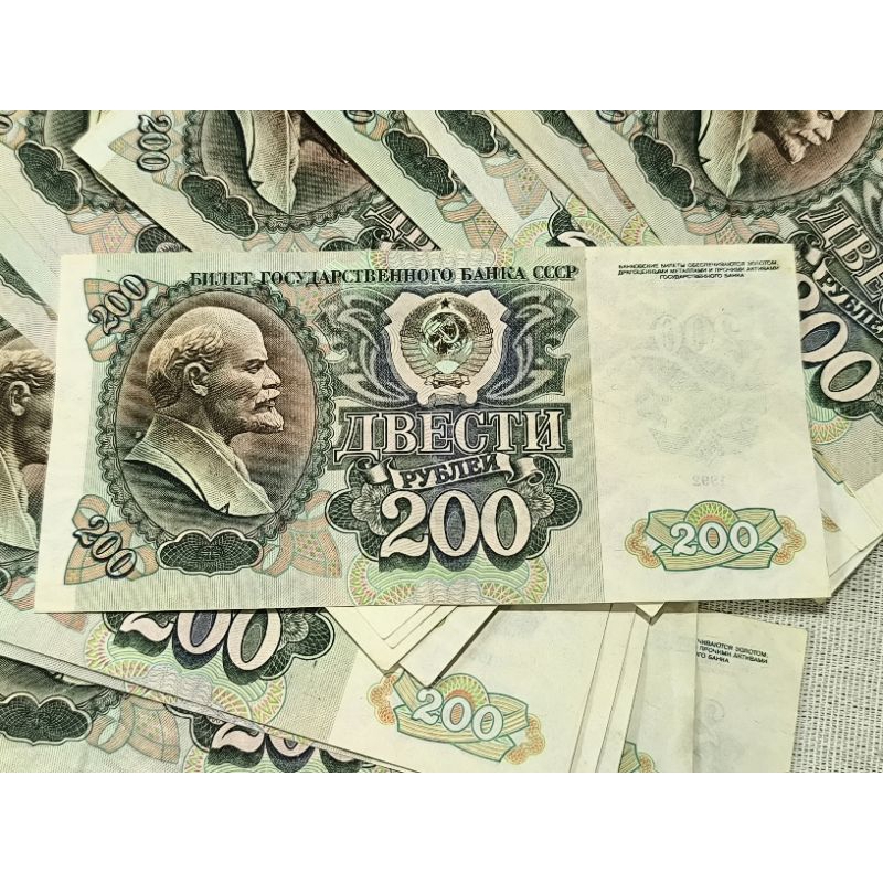 Bộ sưu tập tiền giấy cổ 200 rúp Liên Xô (Nga) 1961-1991 (1992) | Shopee ...
