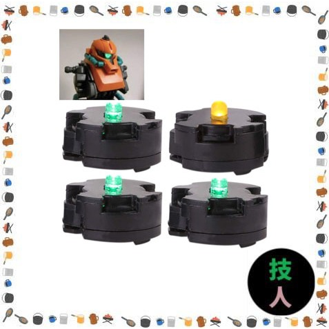 【Direct From Japan】 Lubonarie MG 1/100 led unit gunpla gunpla 4 colors ...