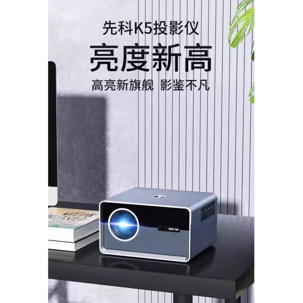 Máy chiếu ( Projector ) Android Full HD Sast K5 Pro | Shopee Việt Nam