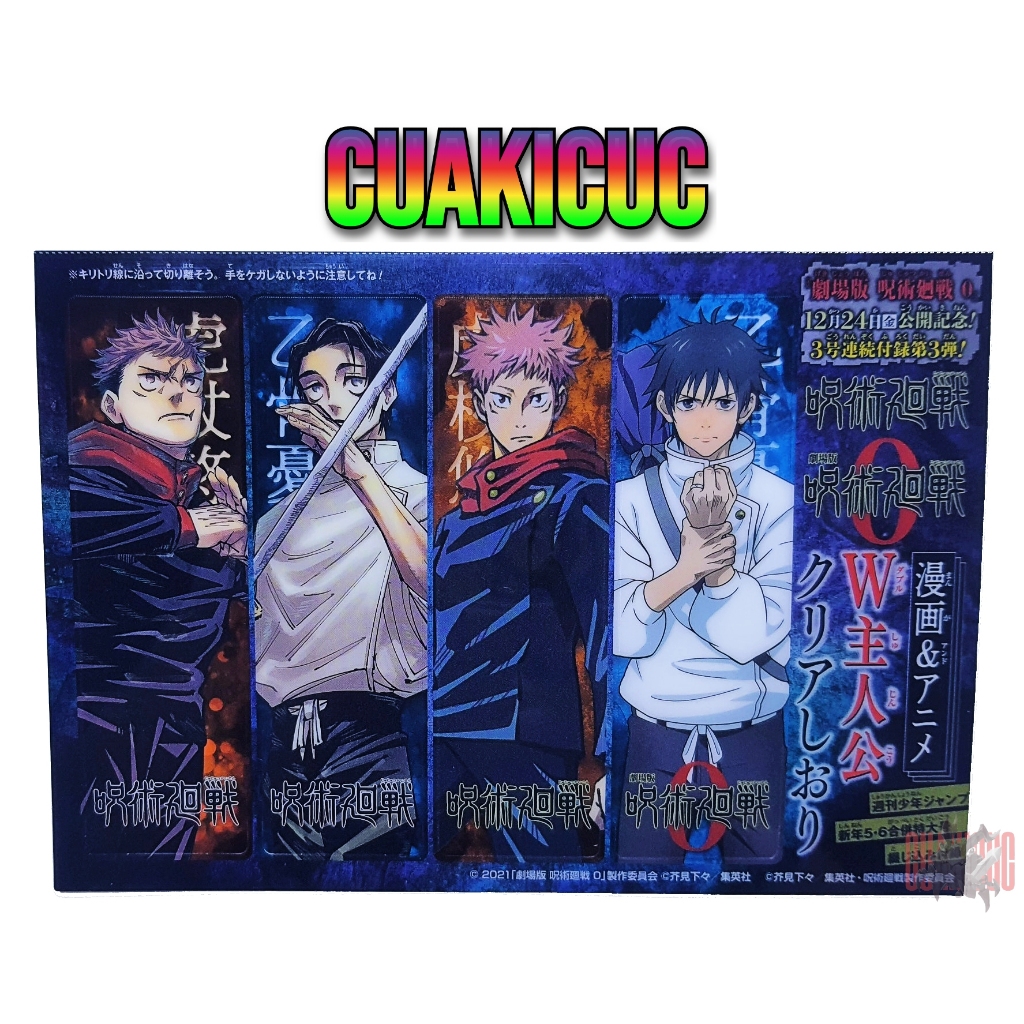 [CHÍNH HÃNG] Set Bookmark Yuta Okkotsu / Yuji Itadori - Đồ Trưng Bày ...