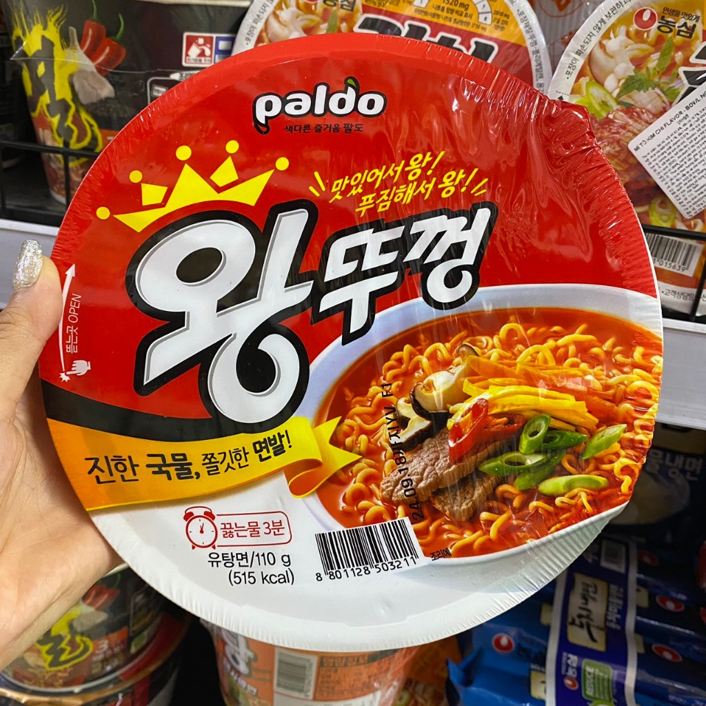 Mì Wang Dukkeong Paldo Hàn Quốc Bát Lớn 110G/ 팔도) 왕뚜껑 110G | Shopee Việt Nam