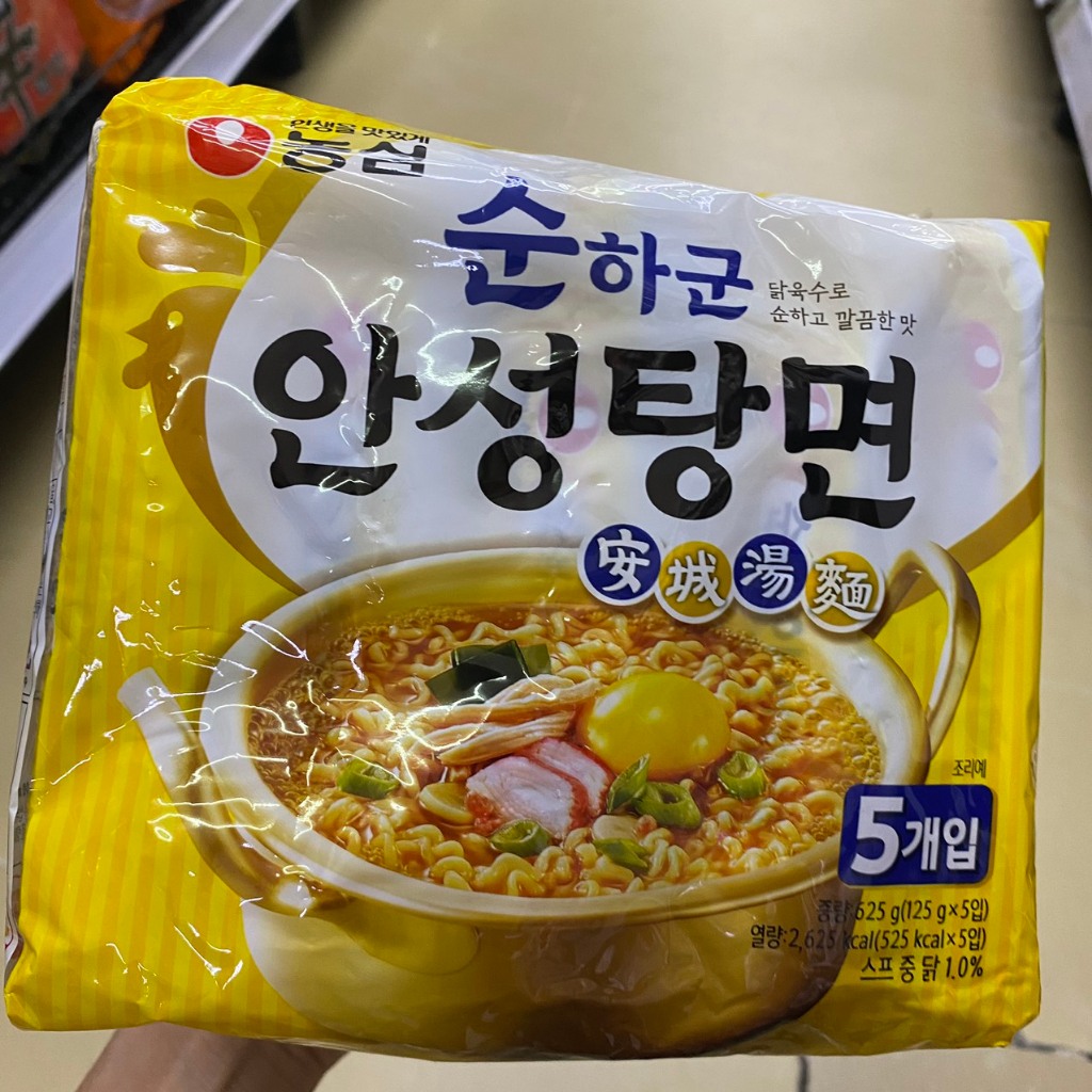 Bịch 5 Gói Mì Ansungtangmyun Soon Nongshim Hàn Quốc ( 5 Gói x 125G ...