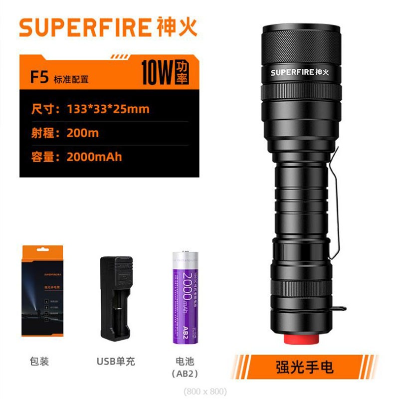 Đèn pin SupFire F5 – 1100 Lumen | Shopee Việt Nam