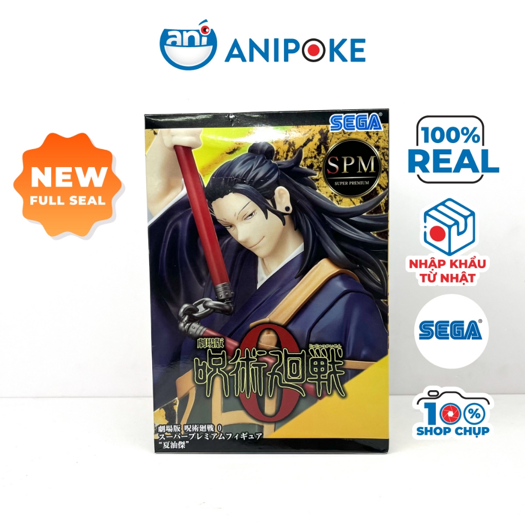 Mô hình Suguru Geto cẩm côn - Jujutsu Kaisen chính hãng Sega, (Nhập từ ...