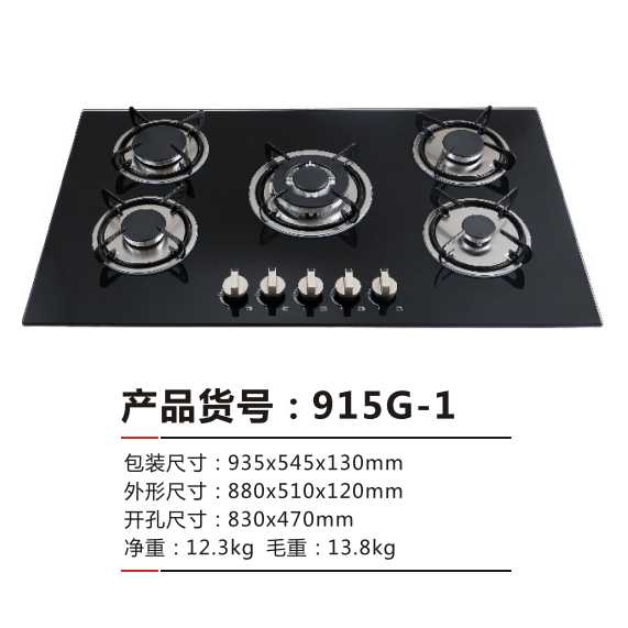 build in 5-burner gas stove with flameout protection tempered glass ...