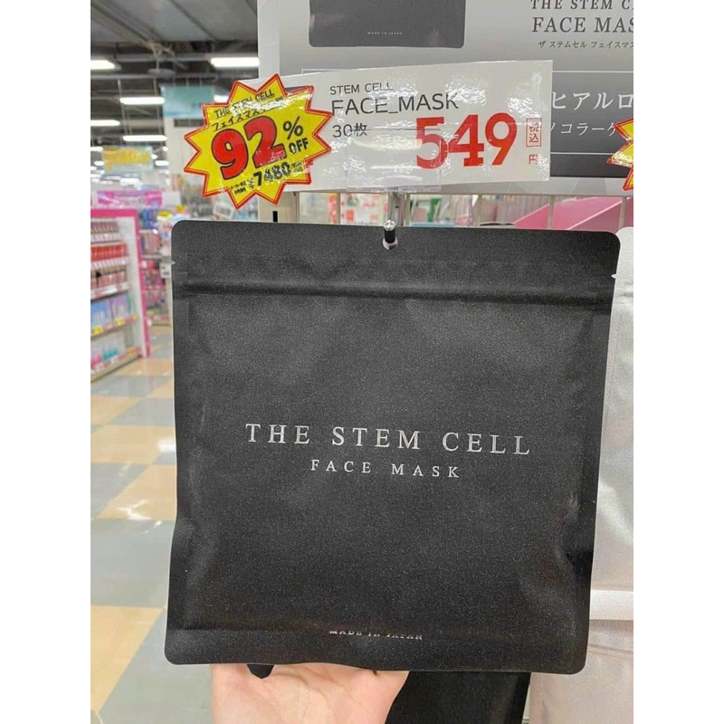 Mặt nạ tế bào gốc The Stem Cell Face Mask Nhật Bản 30 miếng màu đen | Shopee Việt Nam