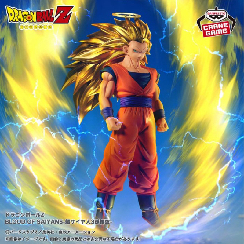 [Dragon ball] Mô hình Songoku Blood of saiyan ssj3 - Super Saiyan 3 ...