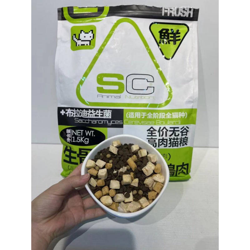 Hạt SC/Teb G cho mèo mọi lứa tuổi | Shopee Việt Nam