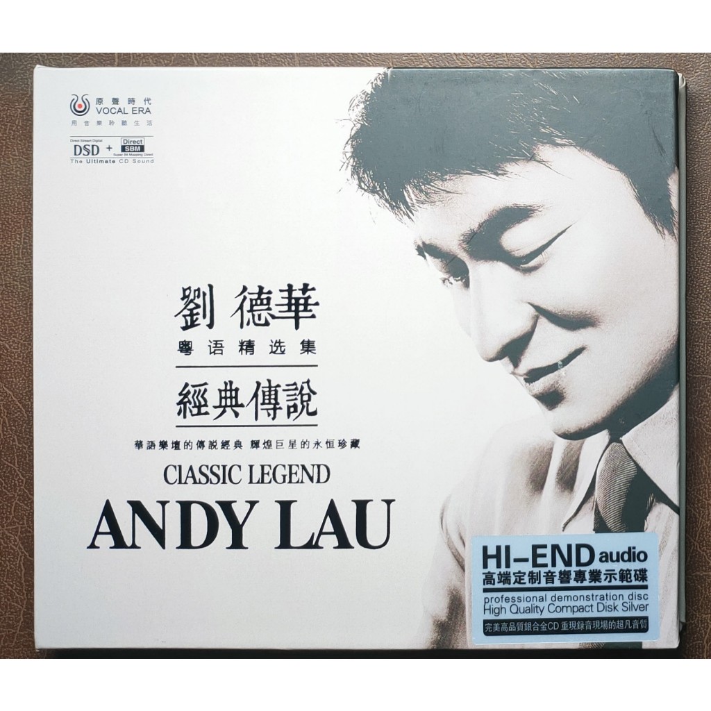 Đĩa CD Nhạc Andy Lau Lưu Đức Hoa - Classic Legend (Hi-End Audio ...