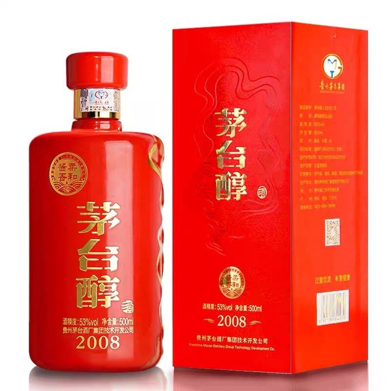 Bình Mao Đài năm 2008 ( Kweichow Moutai Group )- Tặng bộ ly moutai cao ...