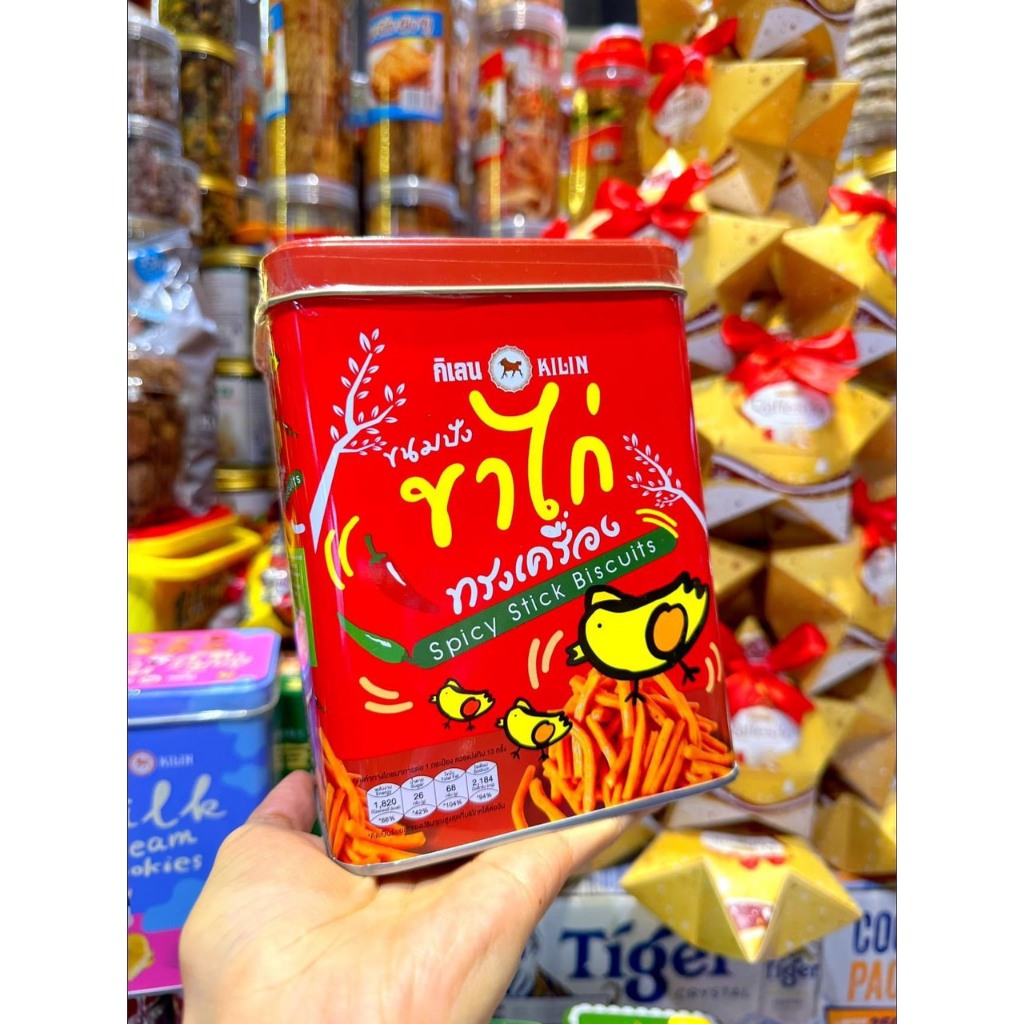 Que Cay Kilin Thai Lan Hộp Thiếc 400g | Shopee Việt Nam