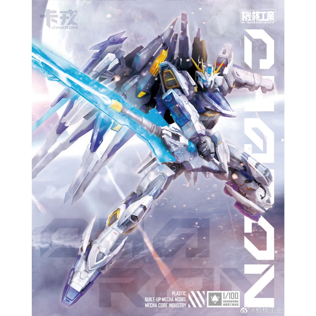 Mô Hình Lắp Ráp Mecha Core Industry 1/100 MG Charon Model Kit (Tặng ...