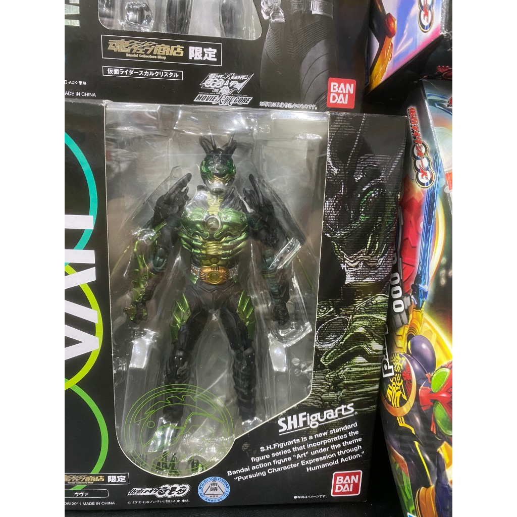 Mô Hình Mô Hình S.H.Figuarts Kamen Rider Các Loại | Shopee Việt Nam