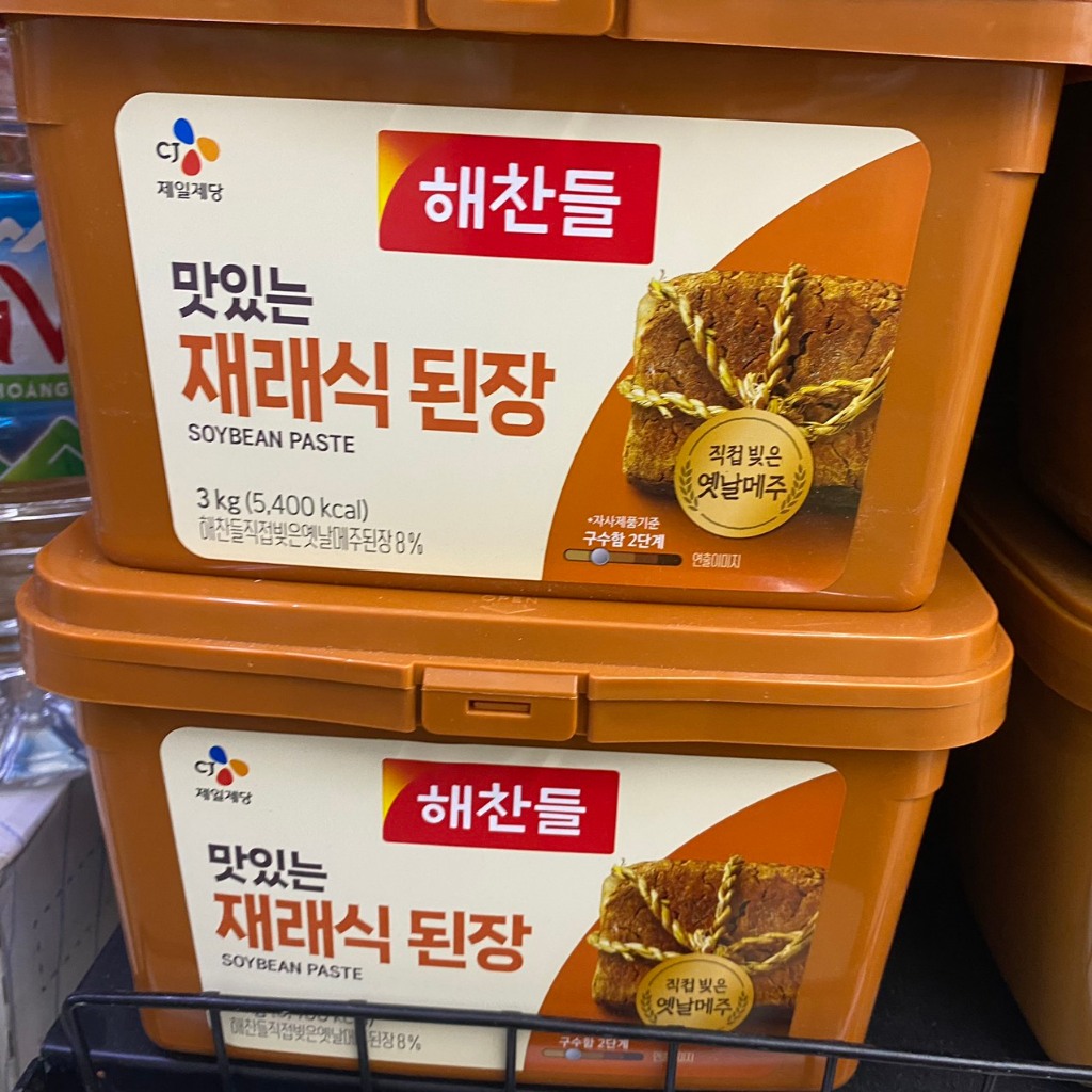 Tương Đậu Nành Truyền Thống CJ Hàn Quốc Hộp 3KG / CJ) 재래식된장 3KG | Shopee Việt Nam