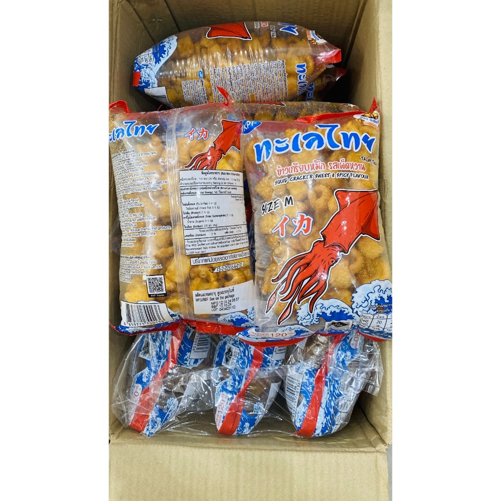 BIM BIM MỰC, TÔM Thái Lan 400g , 200g &120g ngon lạ miệng | Shopee Việt Nam