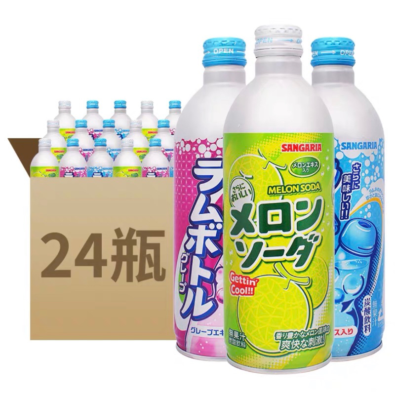 [Thùng 24 chai] Soda Nắp vặn Chai 500ML Vị nho- vị Dưa lưới- vị tự ...