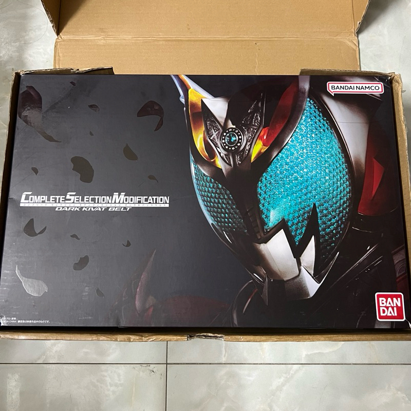Đồ Chơi Siêu Nhân Kamen Rider Kiva - Csm Driver | Shopee Việt Nam