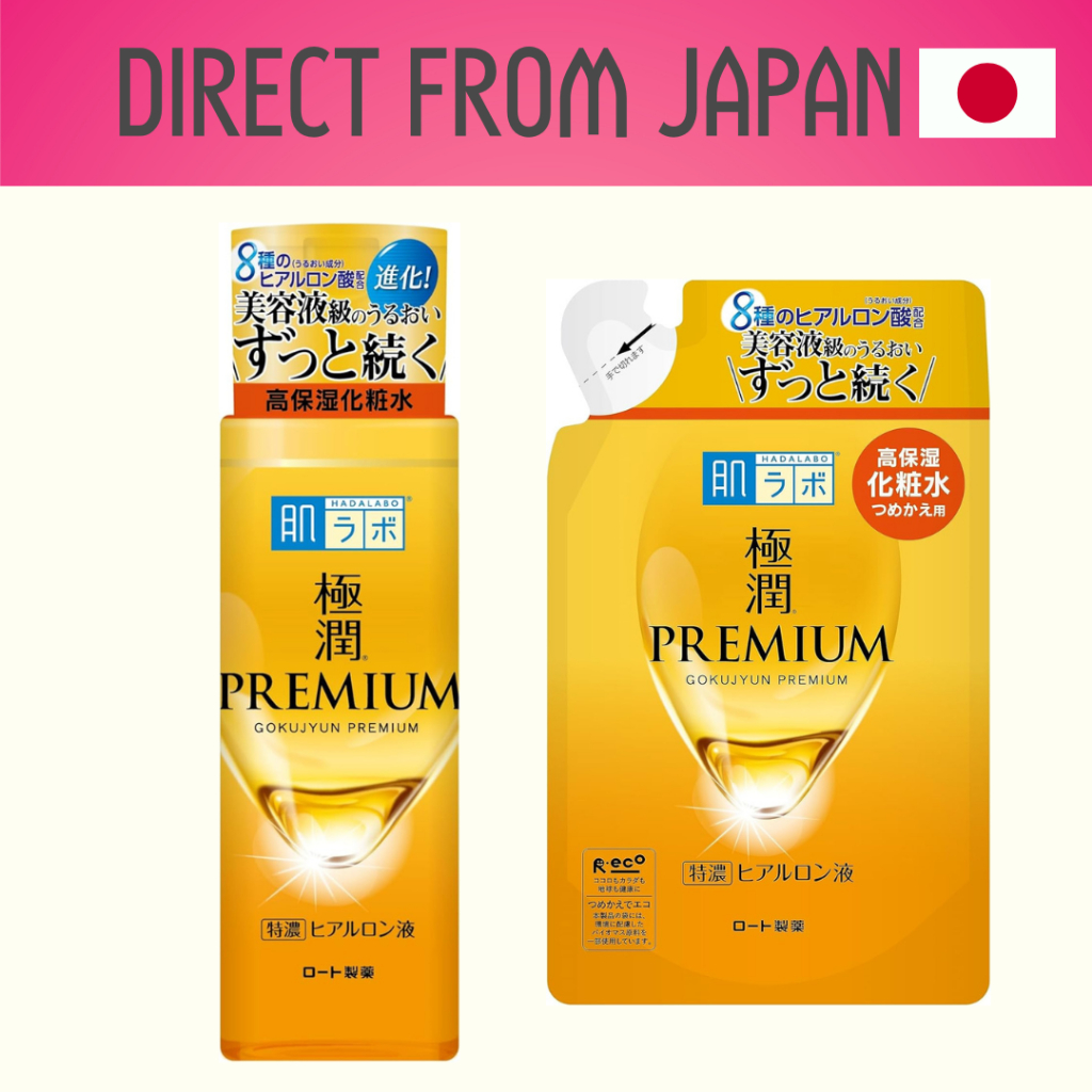 【Direct from Japan】HADA LABO Gokujyun Premium Lotion Toner Bottle ...
