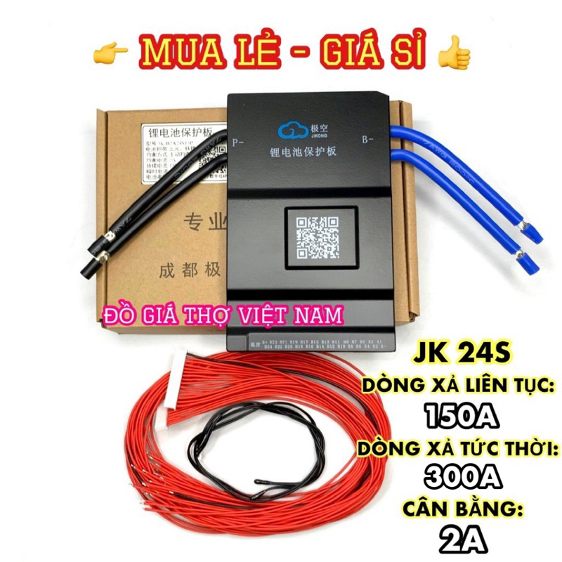 [ĐGTVN] Mạch BMS JK 24S 150A/300A Cân Bằng 2A Chính Hãng Giá Tốt | Shopee Việt Nam