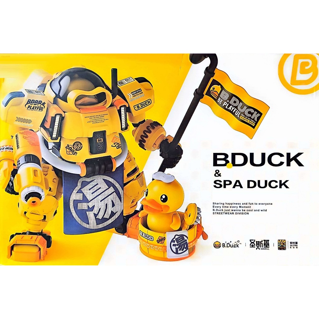 Mô hình lắp ráp Trendy Machinery B.Duck / Spa Duck mecha suit | Shopee ...