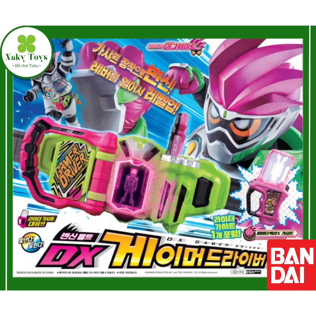 [Có sẵn] Đồ chơi siêu nhân DX Gamer Driver Ver.20th | Kamen rider Ex ...