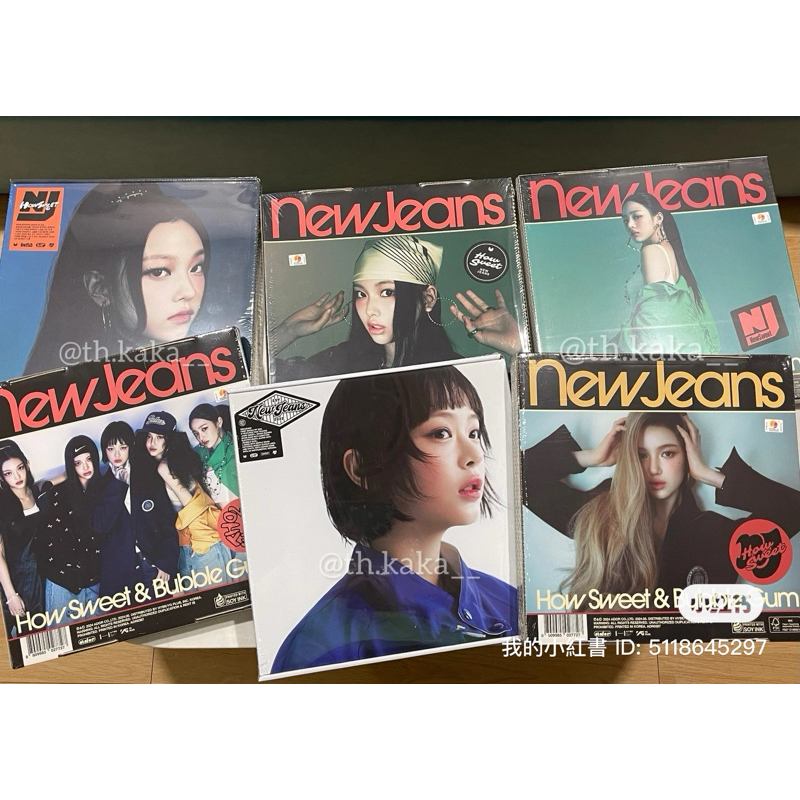 NewJeans “HOW SWEET” Album (Standard Ver) | Shopee Việt Nam