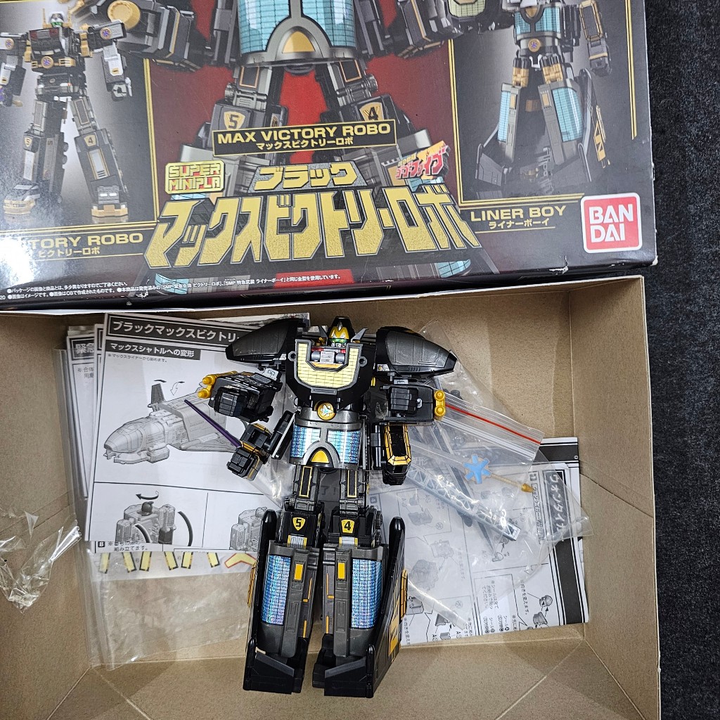 Dx Gattai Cổ Trước 2001 | Đồ Chơi Mô Hình Siêu Nhân Super Sentai Gattai ...