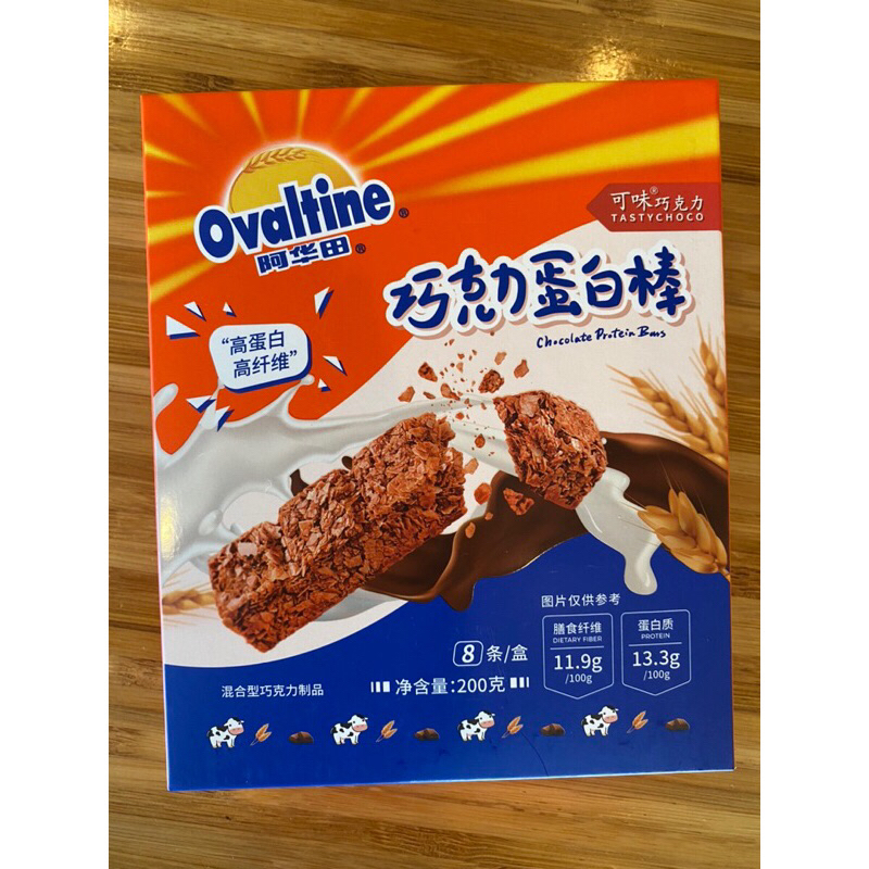 Thanh năng lượng socola Ovaltine 200g | Shopee Việt Nam