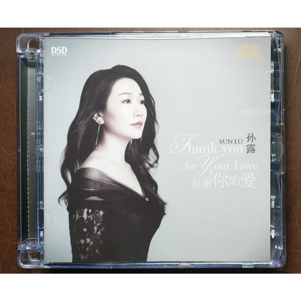 Đĩa CD Nhạc Sun Lu/Tôn Lộ - Thank You For Your Love (DSD Mastering ...