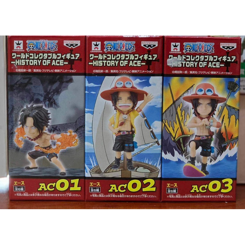 3 mô hình WCF One Piece chính hãng Bandai Nhật Bản History of Ace | Shopee Việt Nam