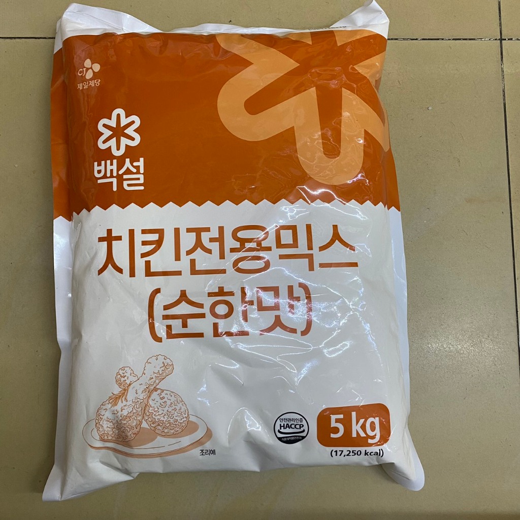 Bột Chiên Gà Rán KFC Không Cay Beksul Hàn Quốc Bao 5KG / CJ) 치킨전용믹스 순한맛 5KG | Shopee Việt Nam
