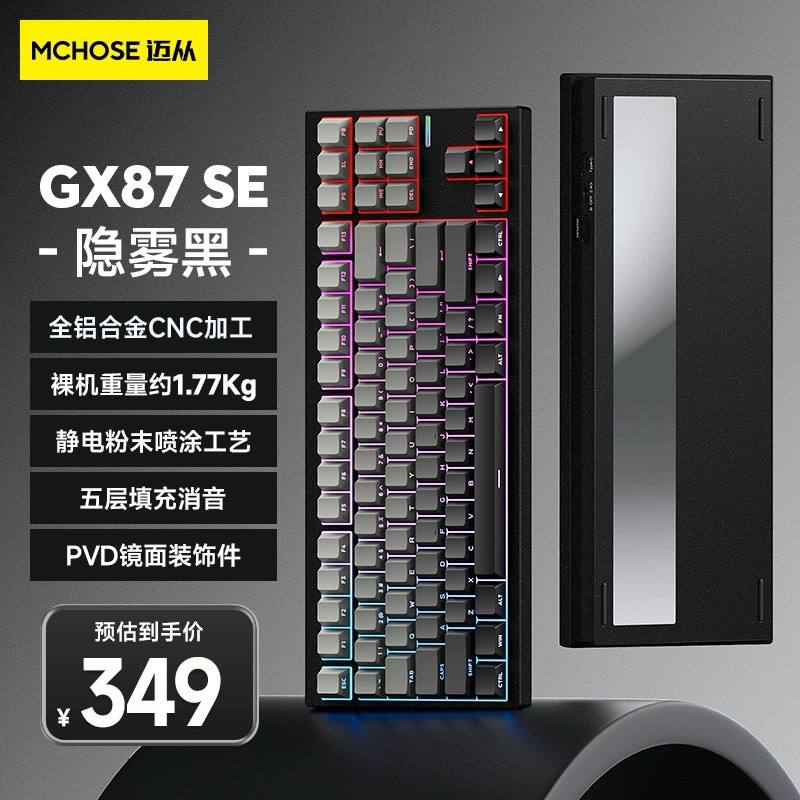 Bàn Phím Cơ Mchose GX87 Keyboard Alu CNC Ba Chế Độ- Hàng Chính Hãng ...