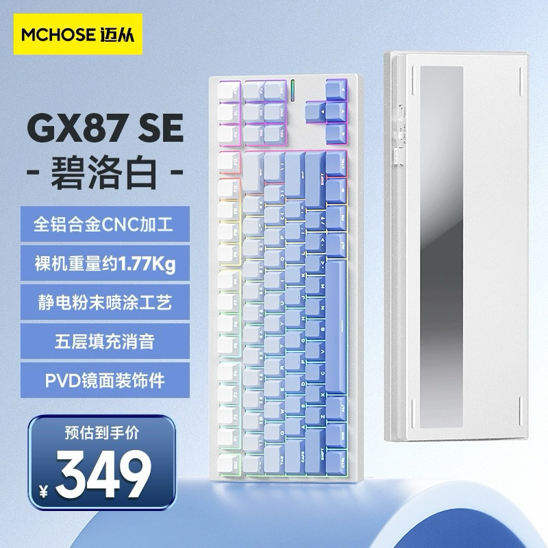 Bàn Phím Cơ Mchose GX87 Keyboard Alu CNC Ba Chế Độ- Hàng Chính Hãng ...