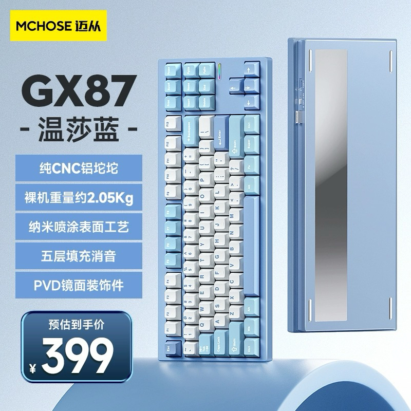 Bàn Phím Cơ Mchose GX87 Keyboard Alu CNC Ba Chế Độ- Hàng Chính Hãng ...