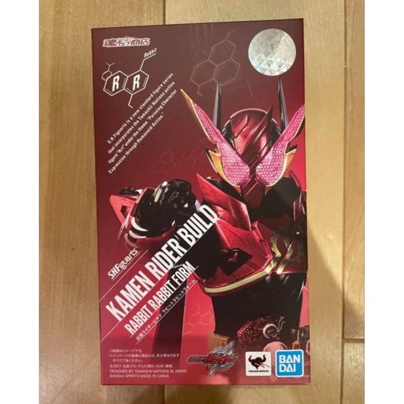 Shf Kamen rider Build | Shopee Việt Nam