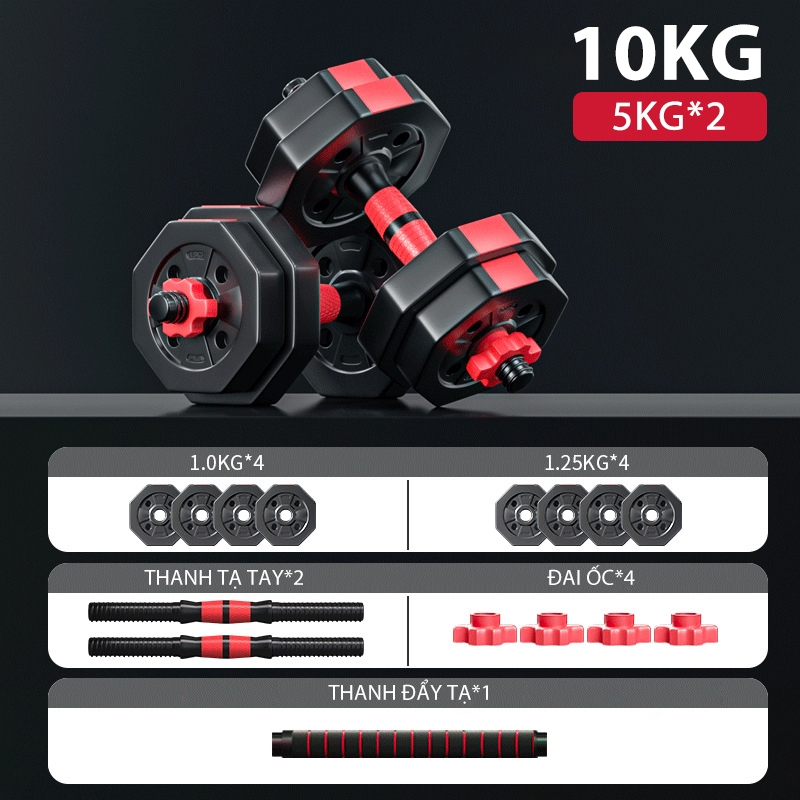 Tạ tay 2in1 kết hợp tạ đẩy Tạ tập 10KG gym nam đa năng điều chỉnh trọng lượng nâng cấp tạ đòn ...