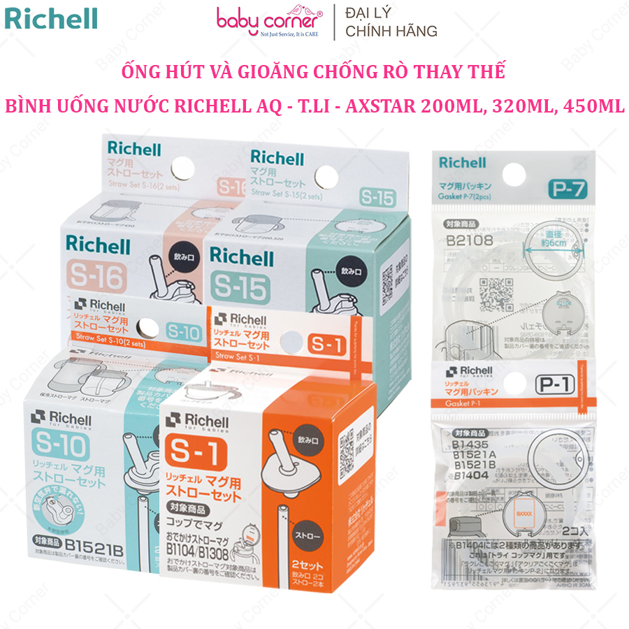 [Chính Hãng] Phụ Kiện Ống Hút và Gioăng Chống Rò Rỉ Cốc Tập Uống/ Bình Ống Hút Richell Axstar, T ...