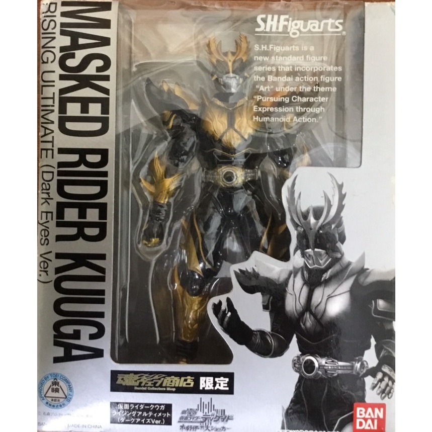 Shf Kamen Rider Kuuga Rising Ultimate | Shopee Việt Nam