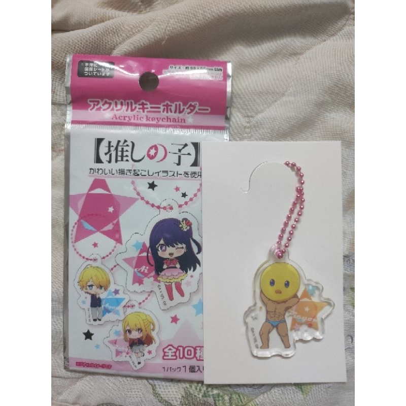 Oshi no ko Acrylic keychain - Pieyon | Shopee Việt Nam