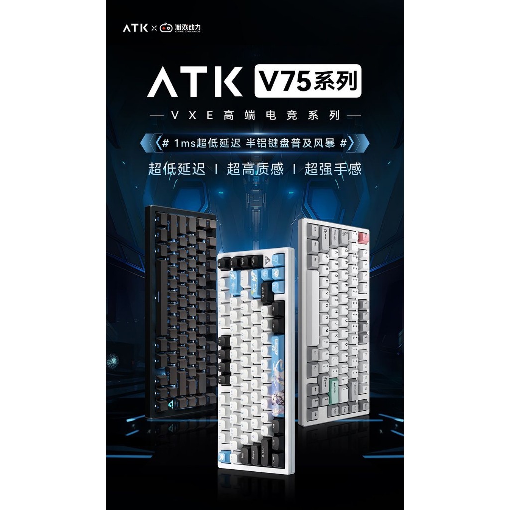 Bàn phím cơ Gaming ATK VXE V75X 3 Mode / Mạch Xuôi /Led RGB/Top Nhôm ...