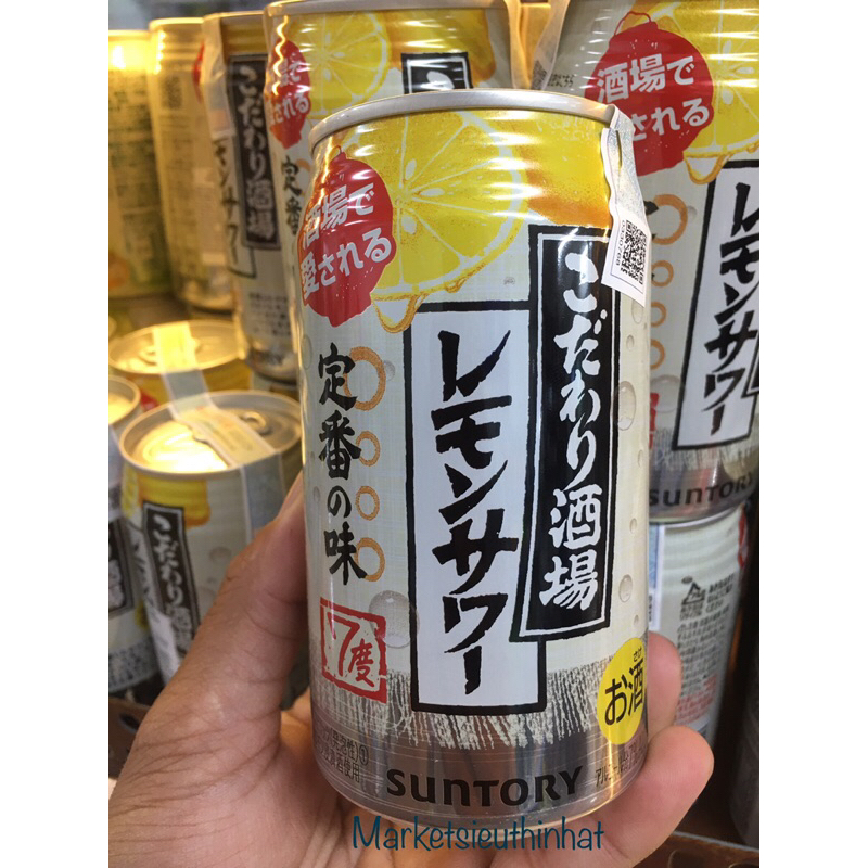 (Suntory) Nước giải khát có ga Suntory Specialty Bar Lemon Sour Sharp ...