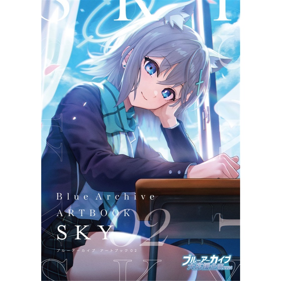 Blue Archive ART BOOK - 02 SKY | Shopee Việt Nam