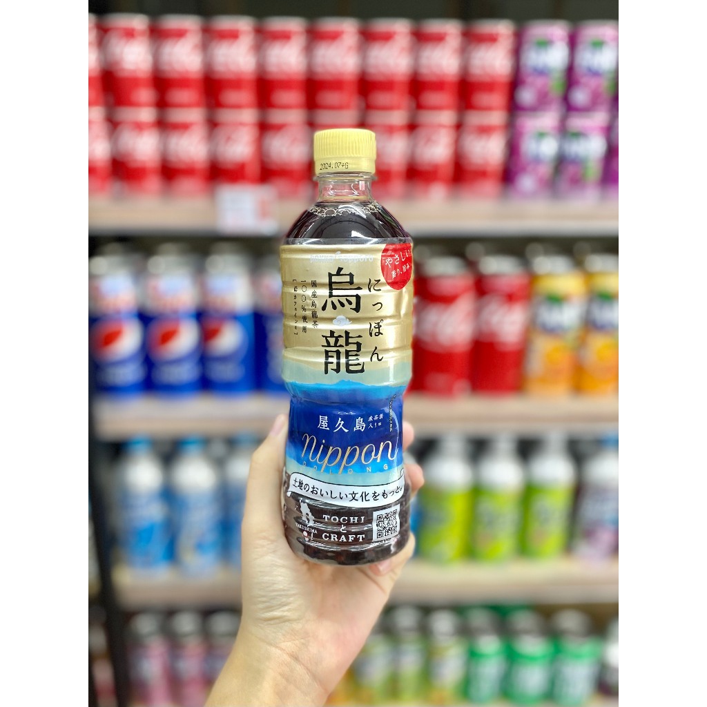 Trà ô long Nippon Pokka Nhật Bản date 7/2024 | Shopee Việt Nam