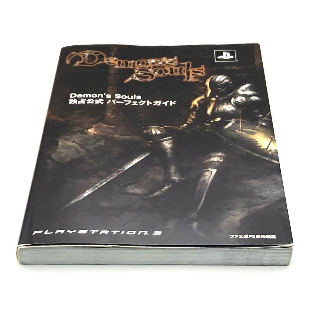 Demon's Souls Official Perfect Guide Book PS3 | Shopee Việt Nam