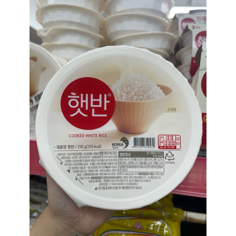 Cơm ăn liền CJ 210g | Shopee Việt Nam